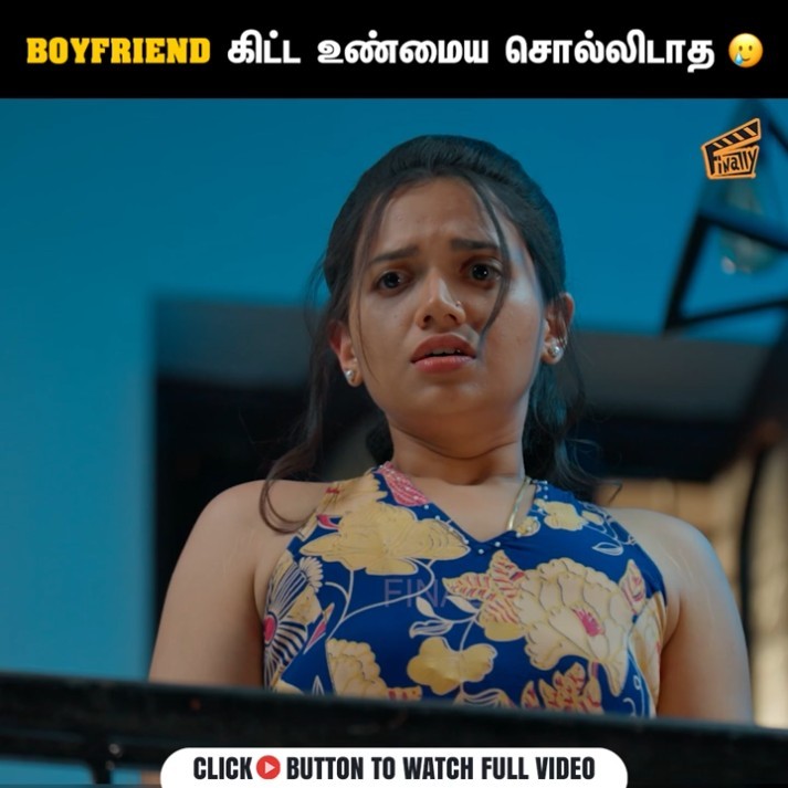 Boyfriend கிட்ட எப்படி உண்மைய மறைக்குறது 🥹 | Stranger Kiss 😘 | Shorts | Rom-Com | Finally - YouTube
