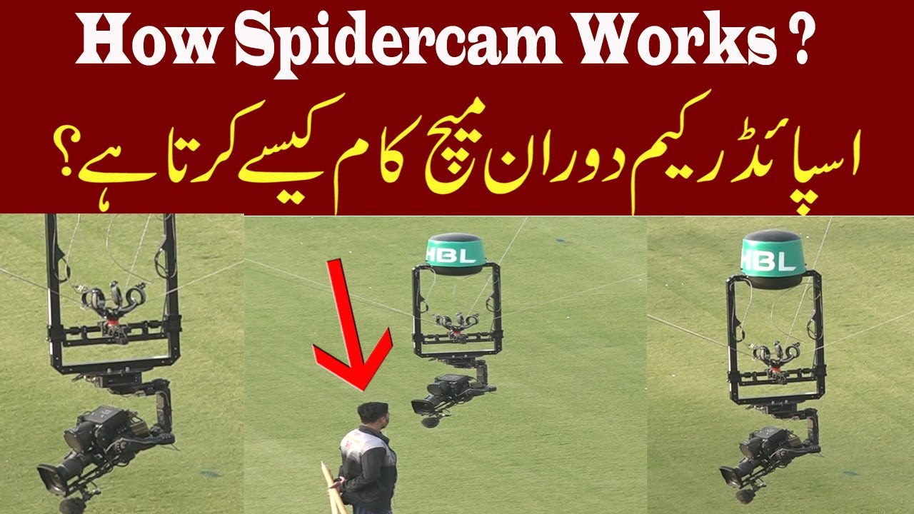How Spidercam Works in PSL ? - YouTube