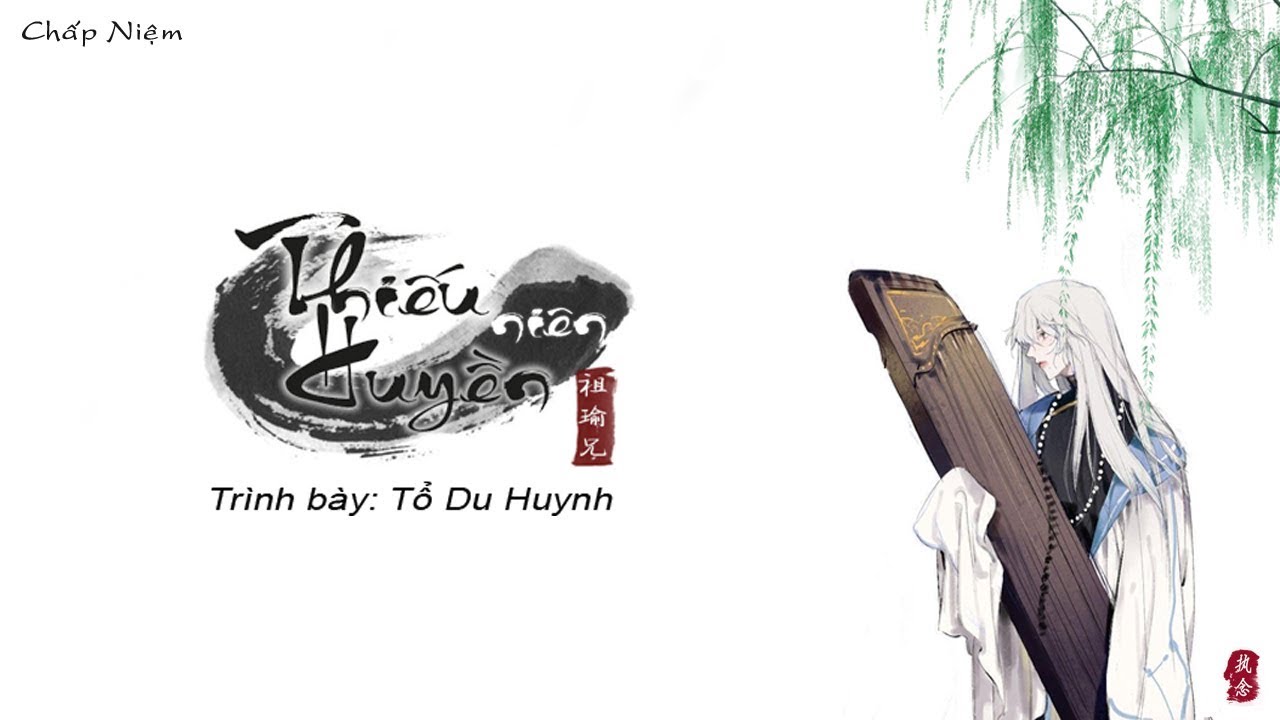 [Vietsub + Pinyin] Thiếu Niên Huyền - Tổ Du Huynh || 少年弦 - 祖瑜兄 - YouTube
