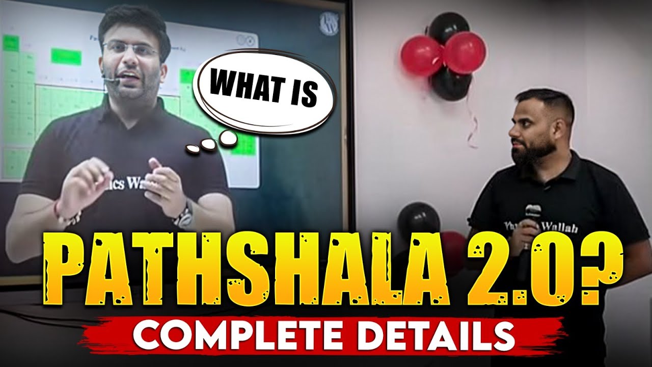 What Is Pathshala 2.0? Complete Details!! - YouTube