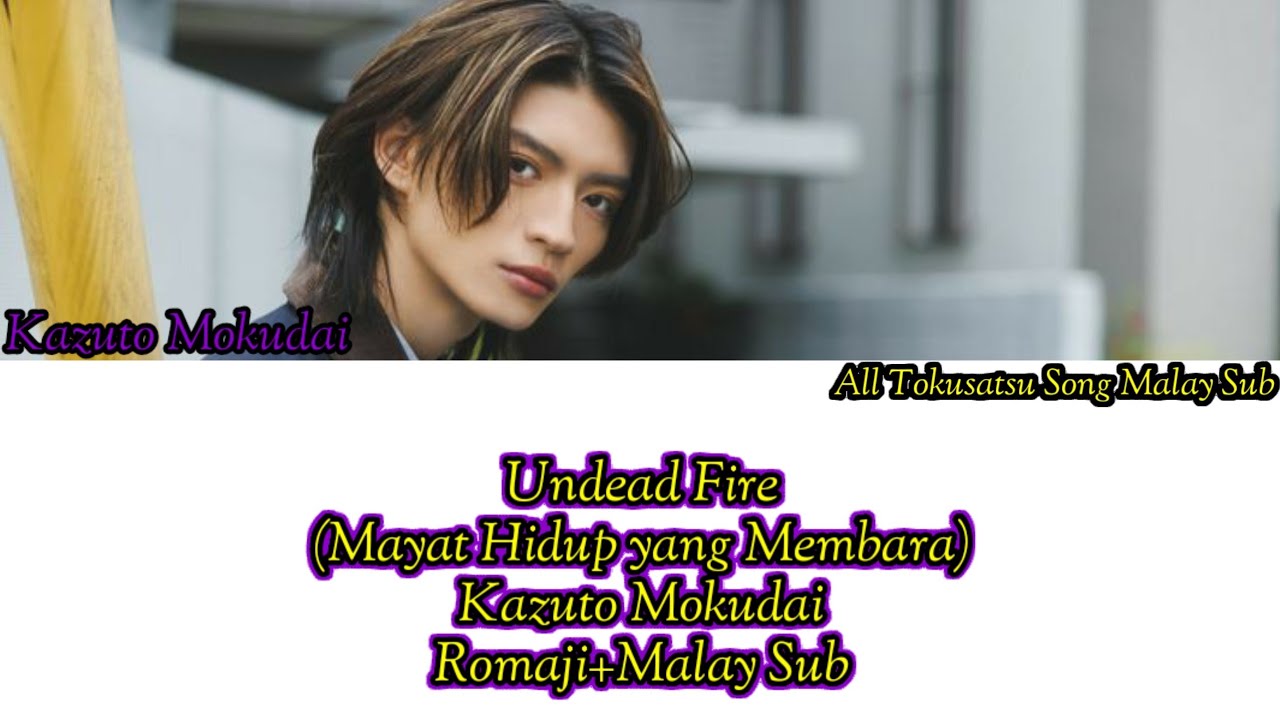 Undead Fire-Kazuto Mokudai-(Romaji+Malay Sub) - YouTube