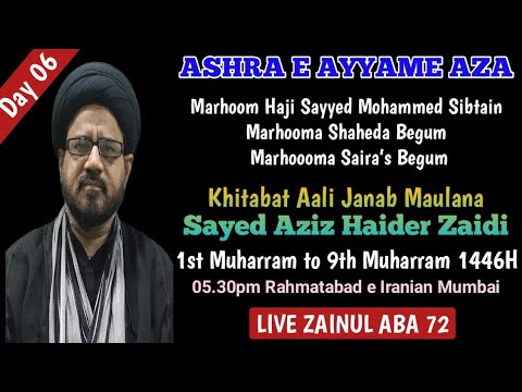 Ashra e Ayyame Aza|Day 06|Maulana Sayed Aziz Haider Zaidi|Rahmatabad e ...