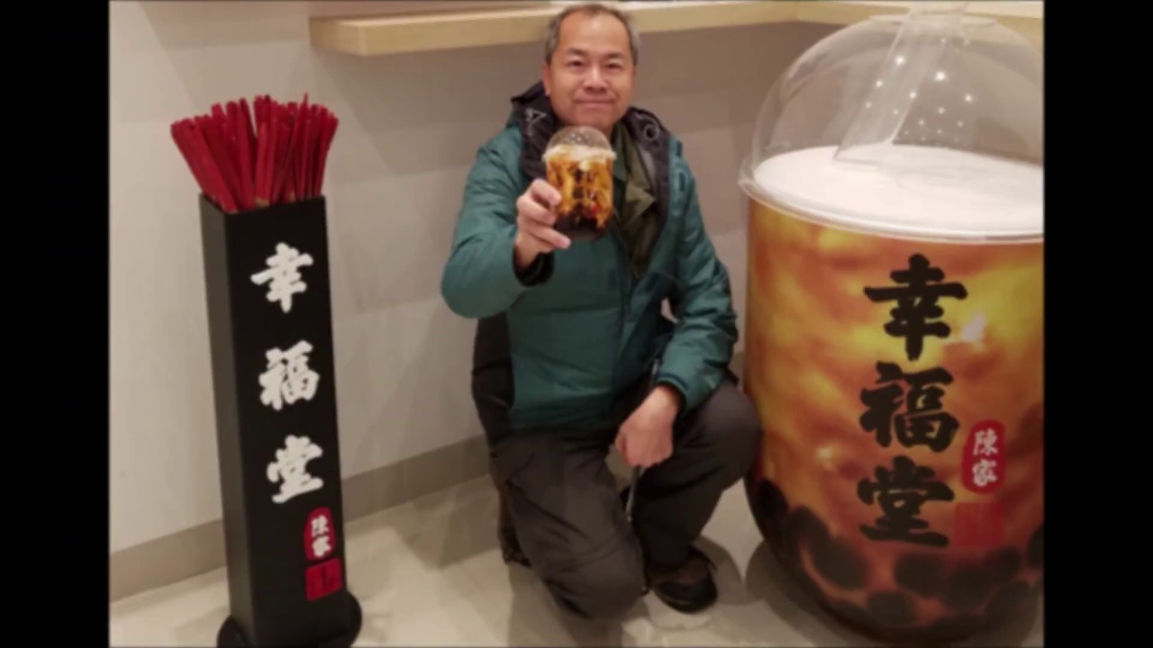【NYC Eats】 Xing Fu Tang New York Flagship Store in Flushing NY Soft ...