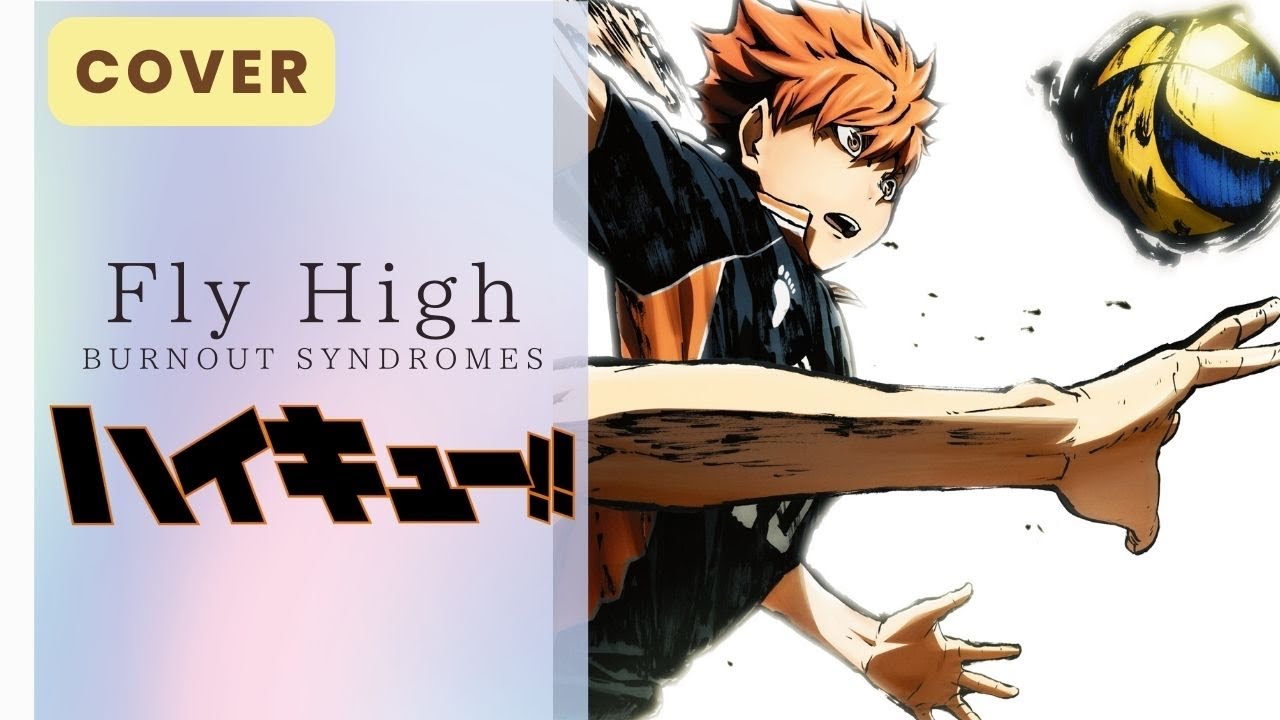 【Haikyuu!! Opening 4 - Fly High】TV Size Cover By AkiRa ChaN [Sub Eng ...