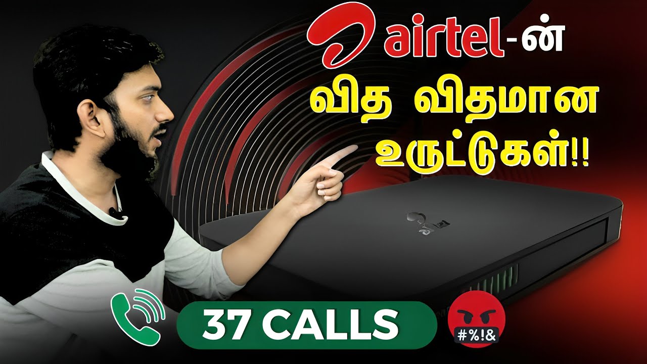 airtel படுத்திய பாடு!! 37 calls to customer care.. - YouTube