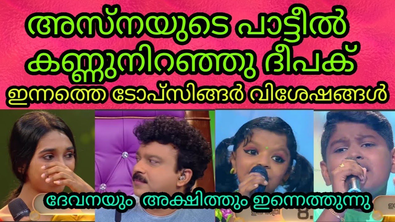 flowers top singer season 2 episode 243 promo|flowers topsinger season ...