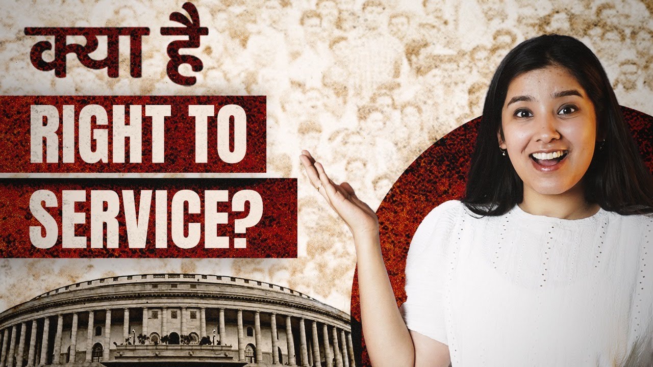 What is Right to 'Timely' Public Service? - YouTube