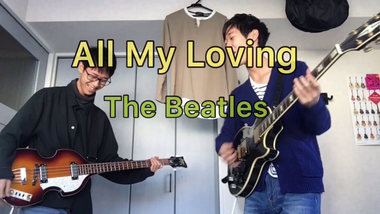 The Beatles - All my Loving (Cover) The Purposes - YouTube