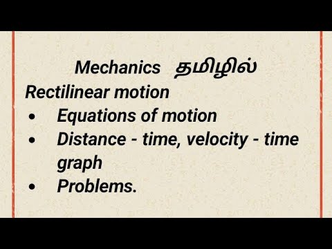 Rectilinear motion | Equations of motion - YouTube