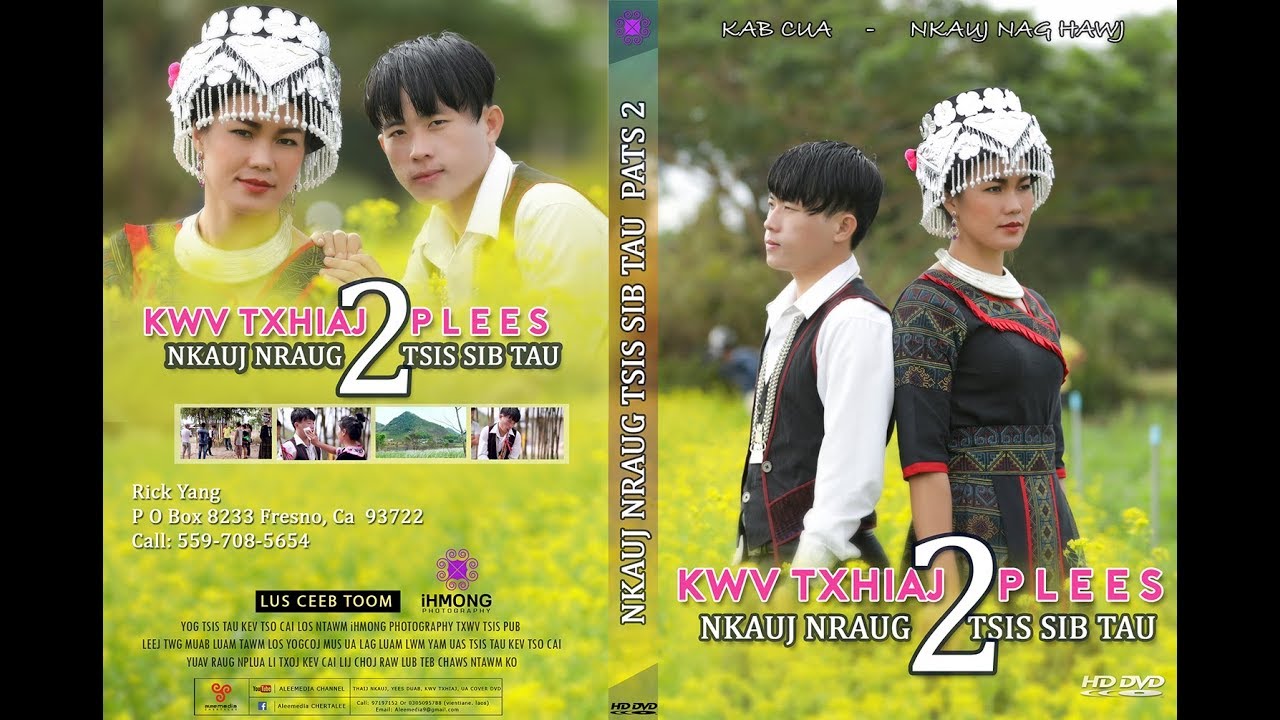 Nkauj Nag Hawj 2018 - Kab Cua Vaj - Kwv Txhiaj Plees Tsis Sib Tau (Part 2) - YouTube