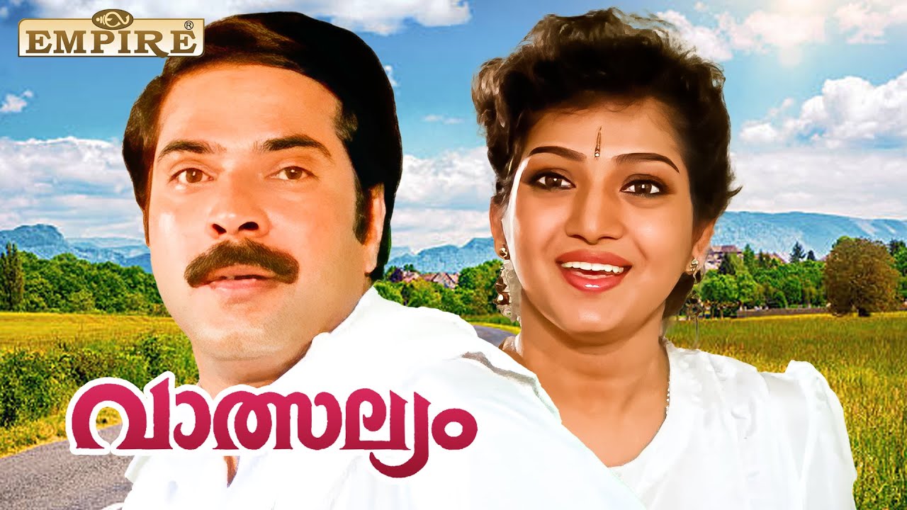 വന്ന വഴി മറക്കരുത് | Vatsalyam Movie Scene | Mammootty | Kaviyoor ...