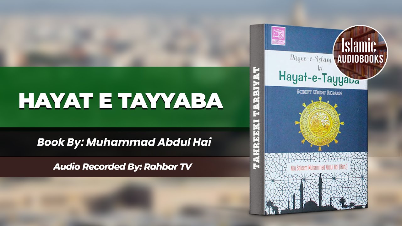 Hayat E Tayyaba Book By: Muhammad Abdul Hai - YouTube