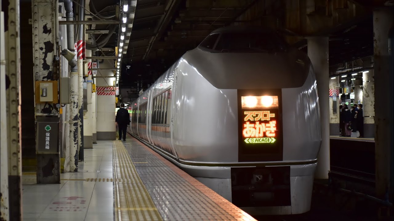 651系OM207編成 特急スワローあかぎ3号 上野駅発車 - YouTube