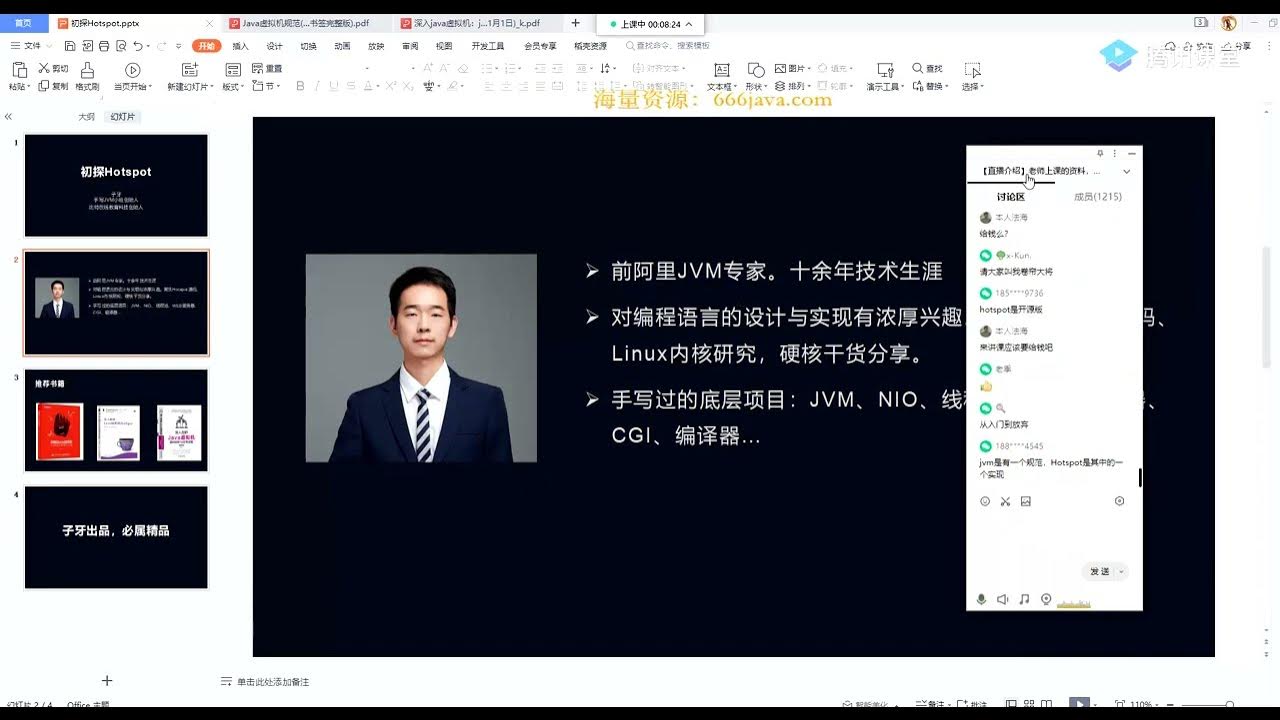 104 Hotspot源码初探 用java实现一个jvm框架【java互联网架构师专题分布式高并发微服务】java课程 Java Javaprogramming Youtube