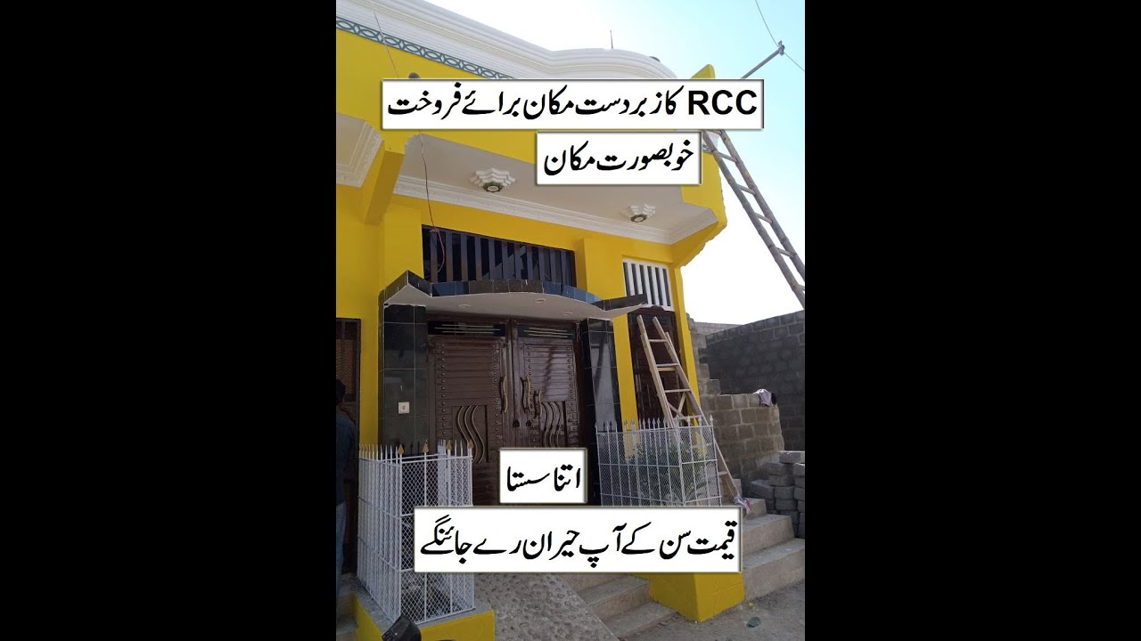 Beautiful RCC House For Sale In Karachi Awesome House Ready To Move ...