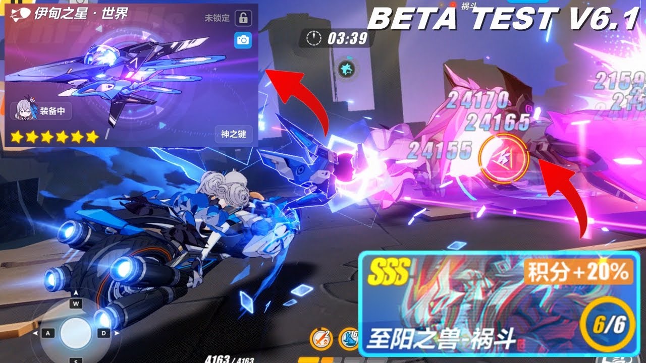 HoR Bronya with STAR OF EDEN vs SSS Beast Of Yang in MA - Honkai Impact ...
