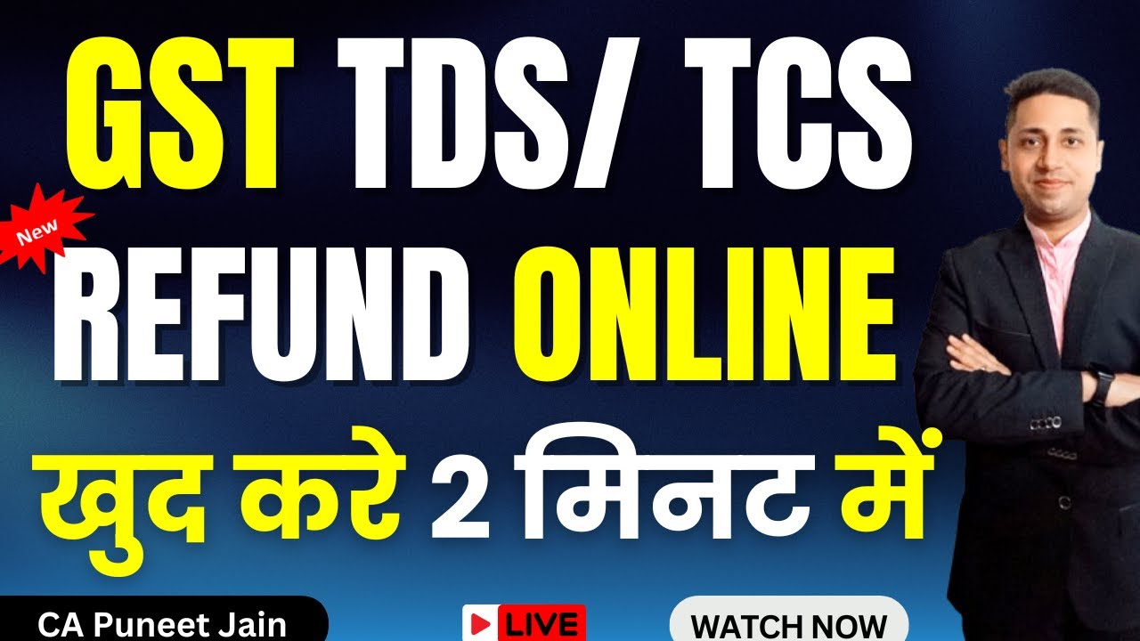 TDS in GST | TDS | What is TDS | TDS & TCS in GST New change in GST TDS ...
