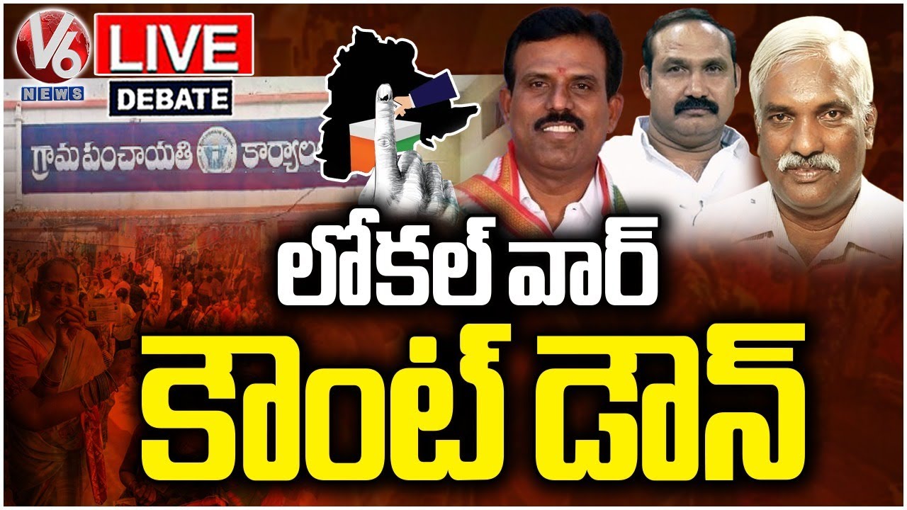 Debate Live :What Is Political Parties Stand On 42% BC Reservation In ...