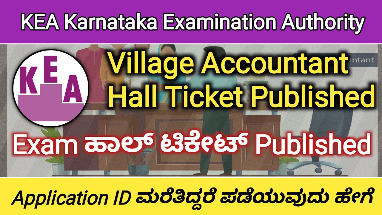 Karnataka Examination Authority KEA Village Accountant Compulsory Kannada Exam Hall Ticket ...