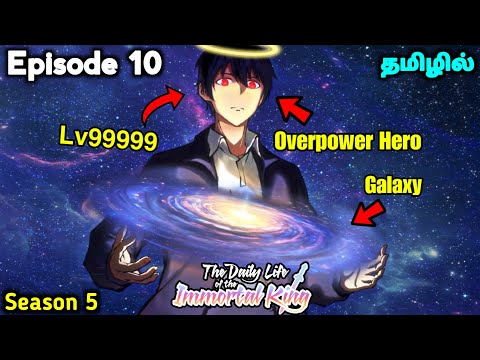 The Daily Life Of Immortal King Season 5 Ep - 10 | Anime tamil Explanation 