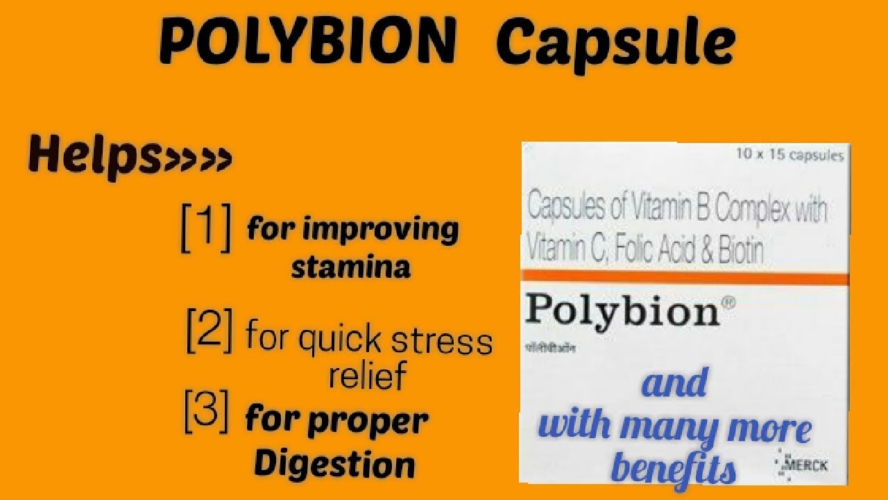 Polybion capsule for vitamin B-complex - YouTube