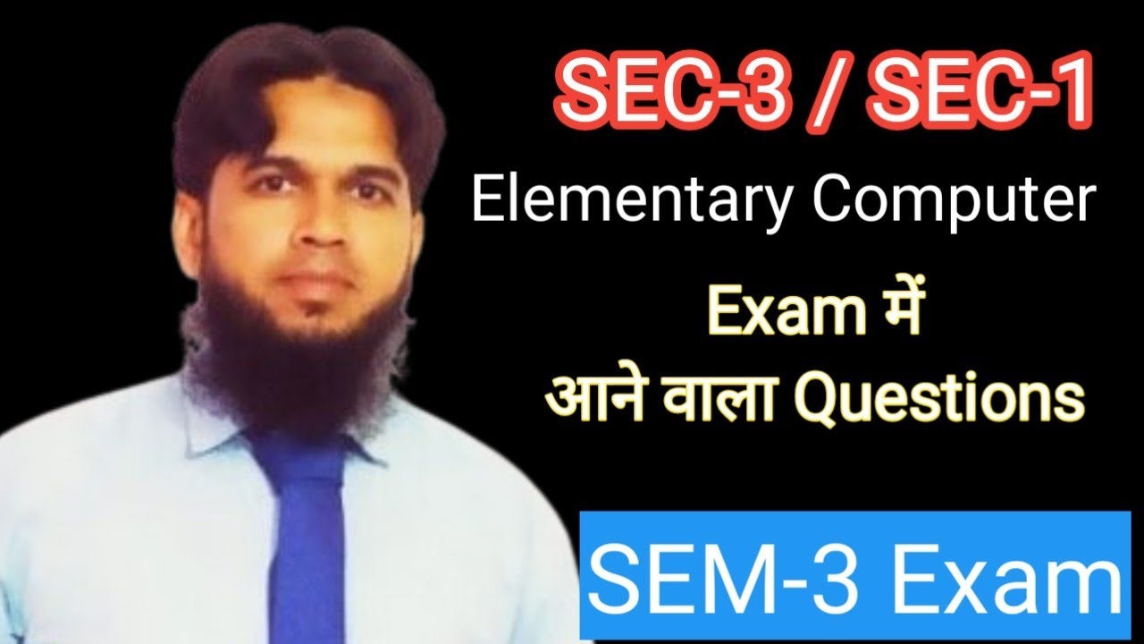 most important questions elementary computer | Sec-3 Exam #sec3 #sec1 # ...