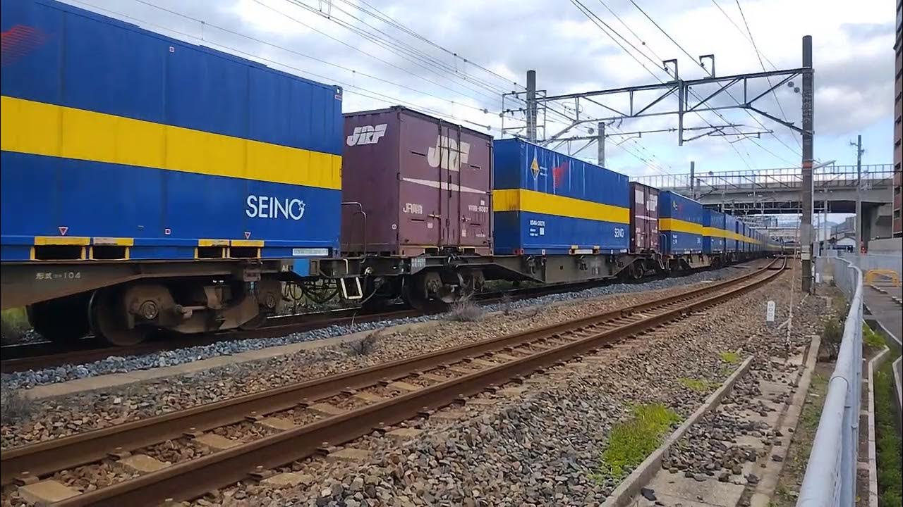 5051レ1時間遅れJR貨物桃太郎EF210−116 - YouTube