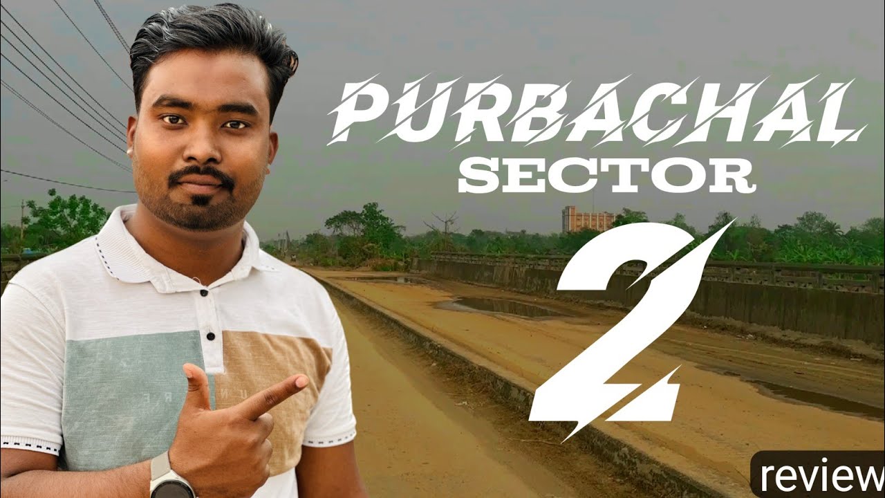 পূর্বাচল নতুন শহর প্রকল্প। purbachal New Town. Purbachal update news ...