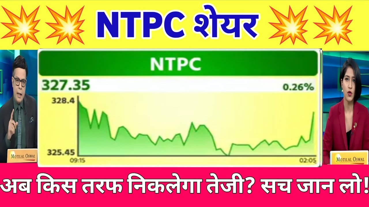 Ntpc share news | NTPC Ltd Share letest news | NTPC share analysis Big ...