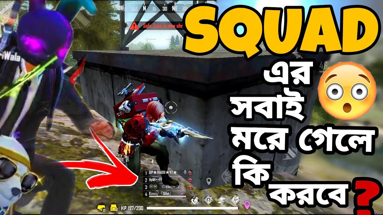 FF RANK PUSH TIPS FOR SQUAD | HEROIC PUSH TIPS | GRANDMASTER PUSH TIPS ...