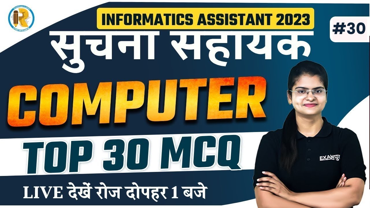 Informatics Assistant Exam 2023 | Top 30 Questions | Computer ...