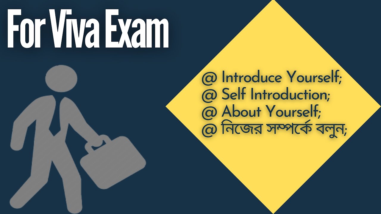 Introduce Yourself/Self Introduction for Viva Exam | নিজের সম্পর্কে ...