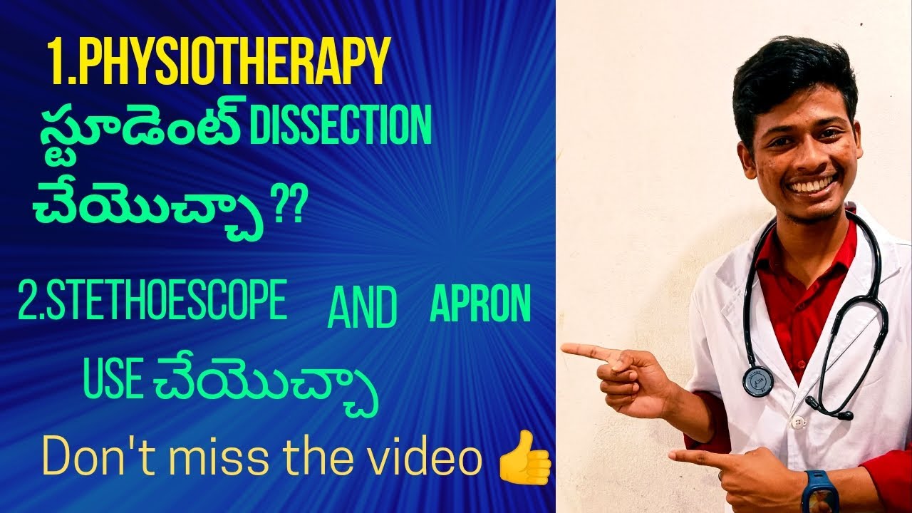 #NTR University/ #BPT student dissection చేయొచ్చా/and #stethoscope and ...