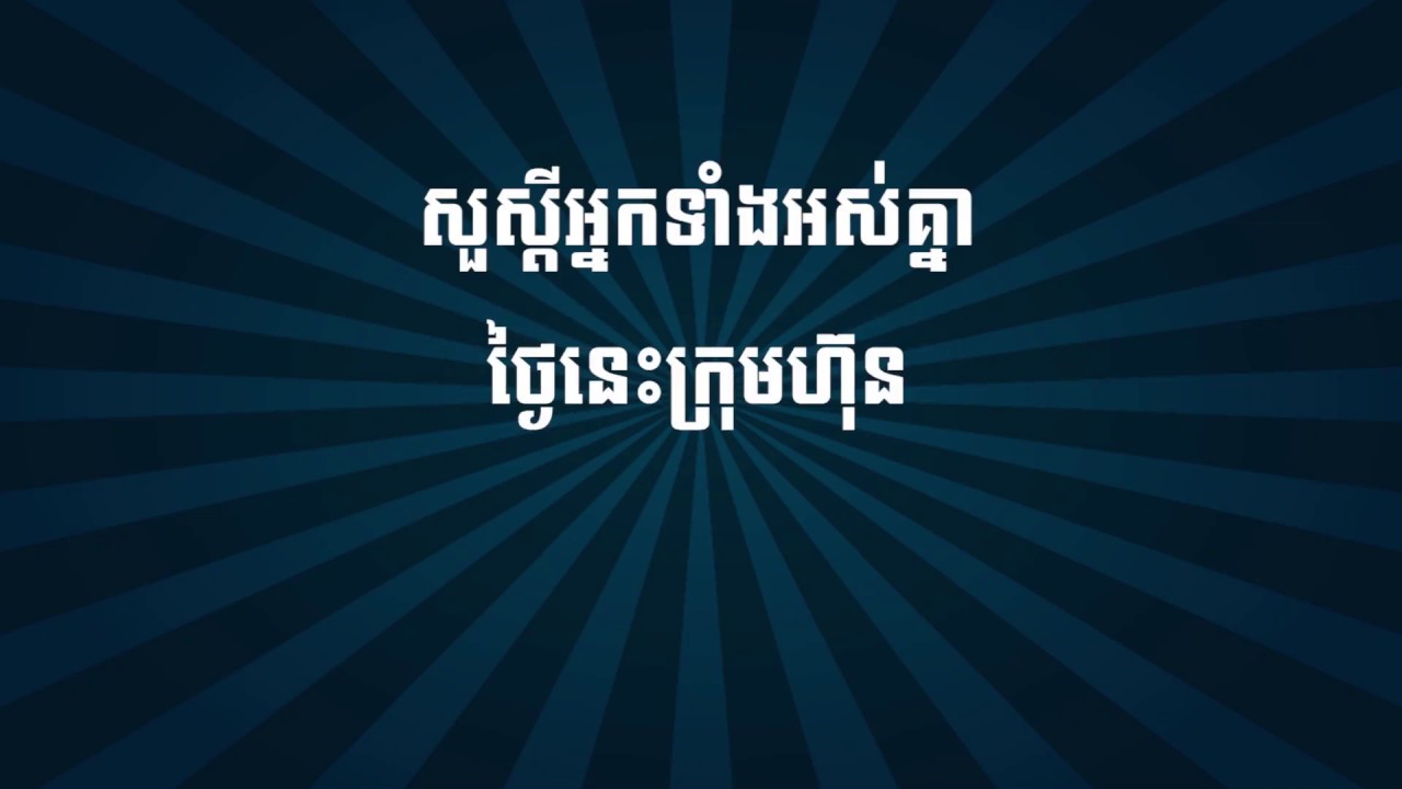 CE "How to check your report in TMS System" - YouTube