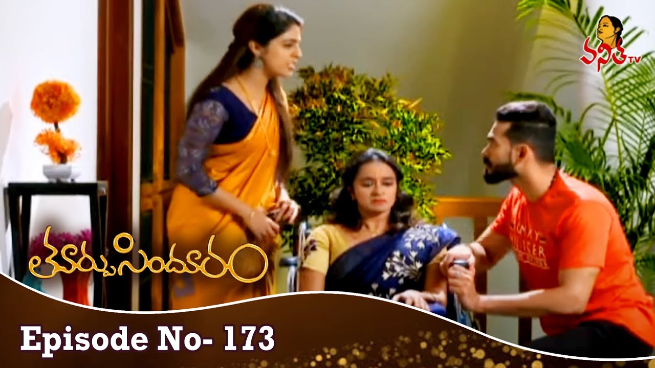 "తూర్పుసిందూరం" సీరియల్ - Episode - 173 | Thoorpu Sindhuram Serial ...