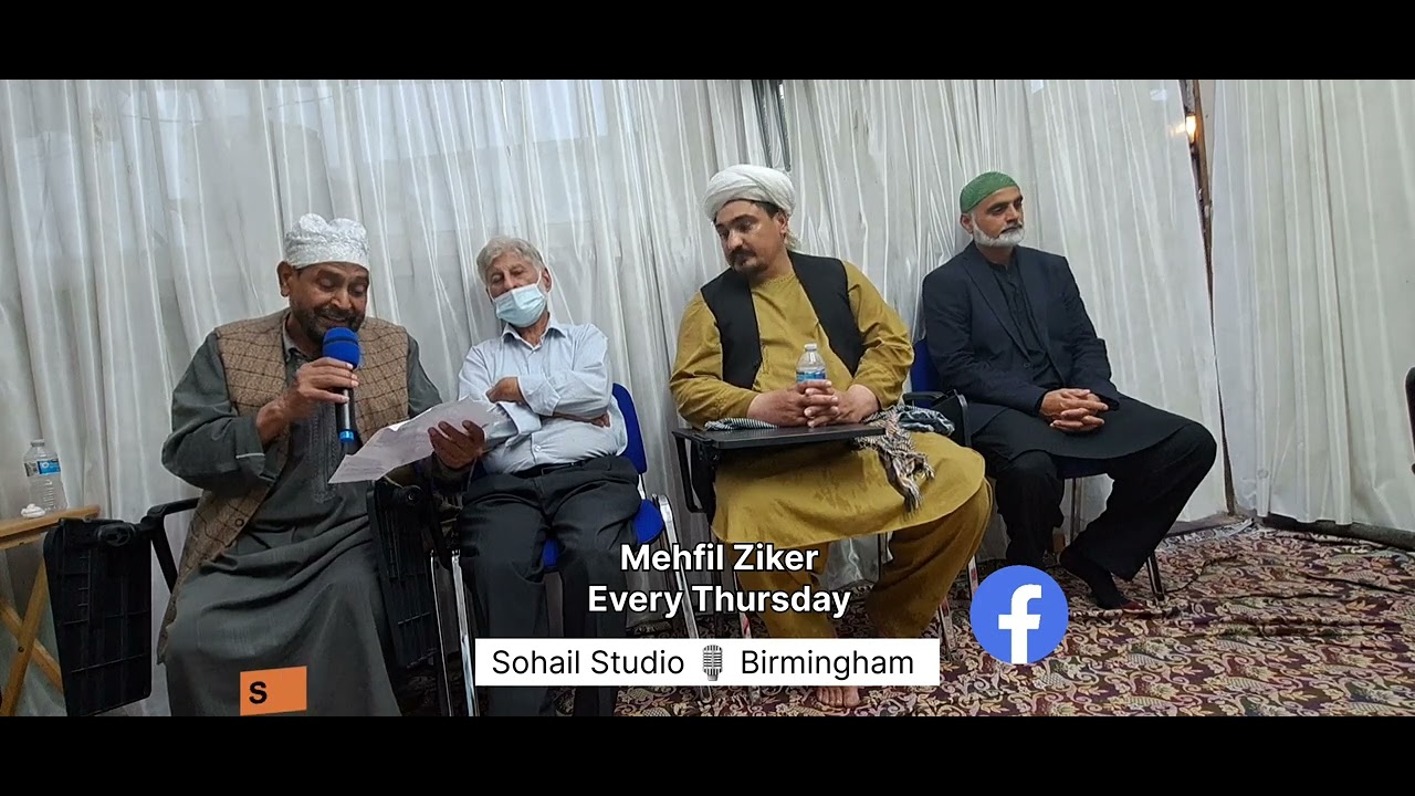 Mehfil Ziker Every Thursday || Sohail Studio 🎙 Birmingham UK 🇬🇧 || 15/8 ...