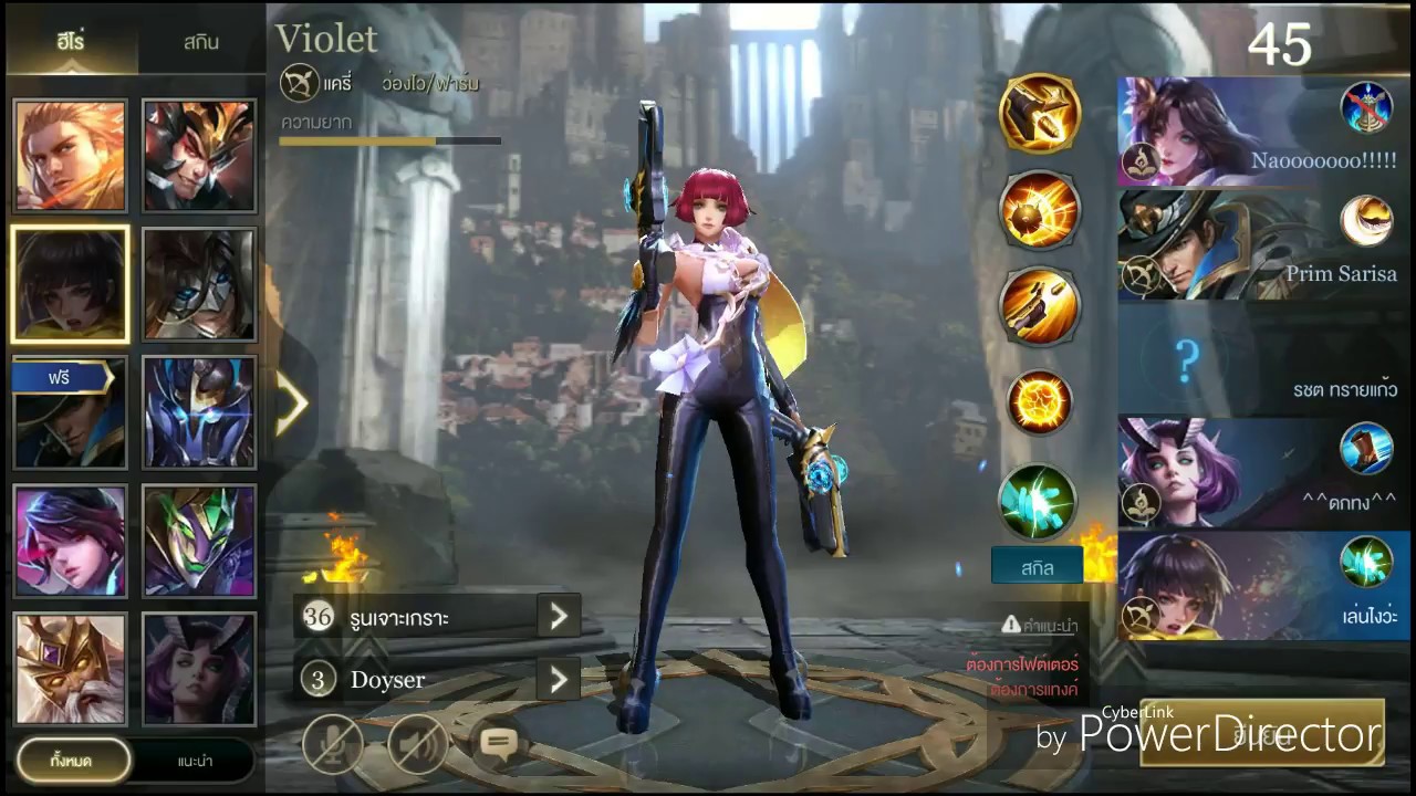 ROV Violet:ฝึกหัด - YouTube