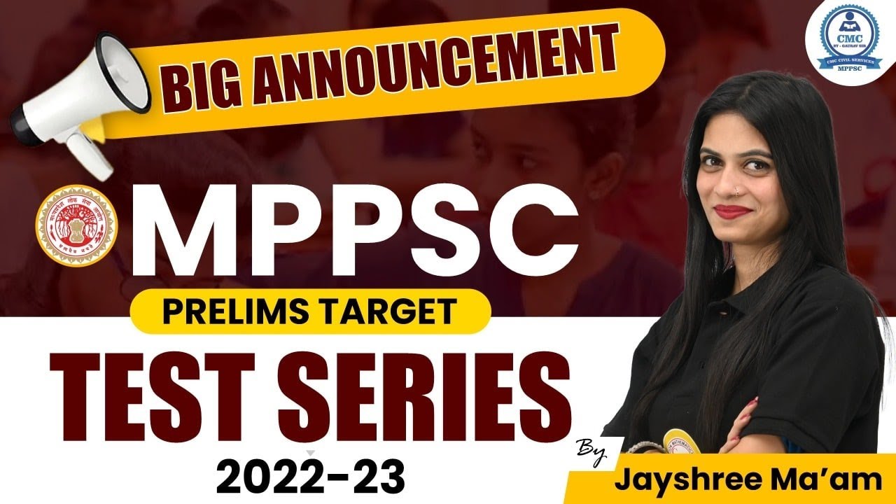 🔥📢MPPSC 2022 TEST SERIES | PRELIMS FULL LENGTH TEST | MPPSC TEST | Big ...