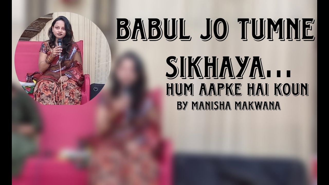 Babul jo tumne sikhaya || new marriage song 2023 || by:- Manisha ...