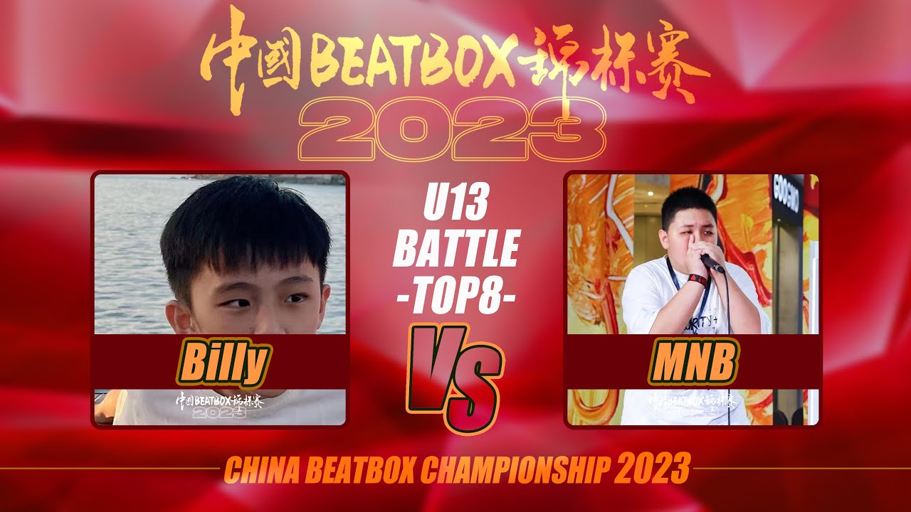 Billy vs MNB | China Beatbox Championship 2023 | Under 13 | Top 8 - YouTube