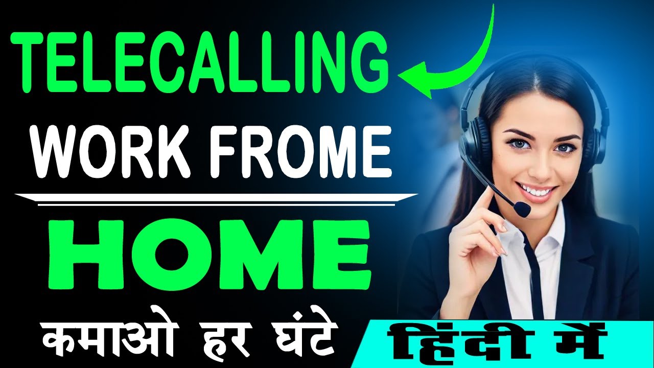 TELECALLING JOB WORK FROM HOME | DATA ENTRY JOB | Online Paise Kaise ...
