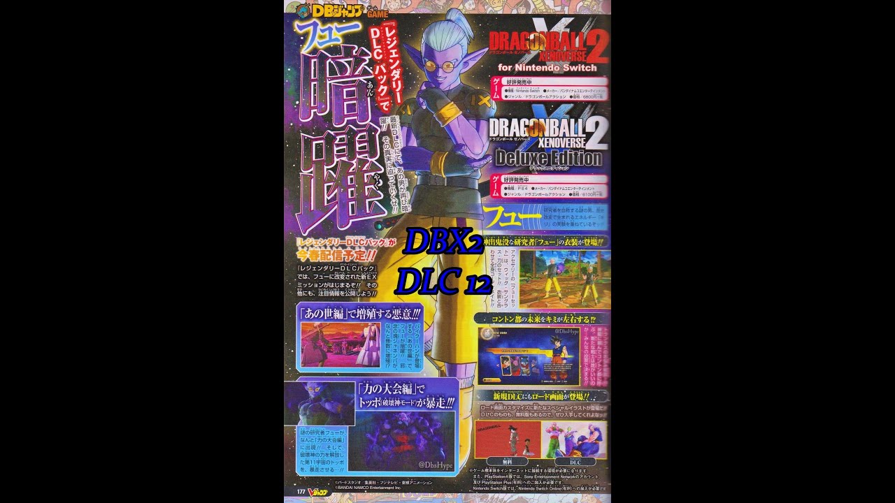DBX2: información DLC 12 - YouTube