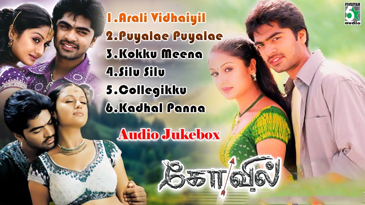 Kovil Movie Audio Jukebox | Kovil Movie Songs | Simbu | Soniya Agarwal ...