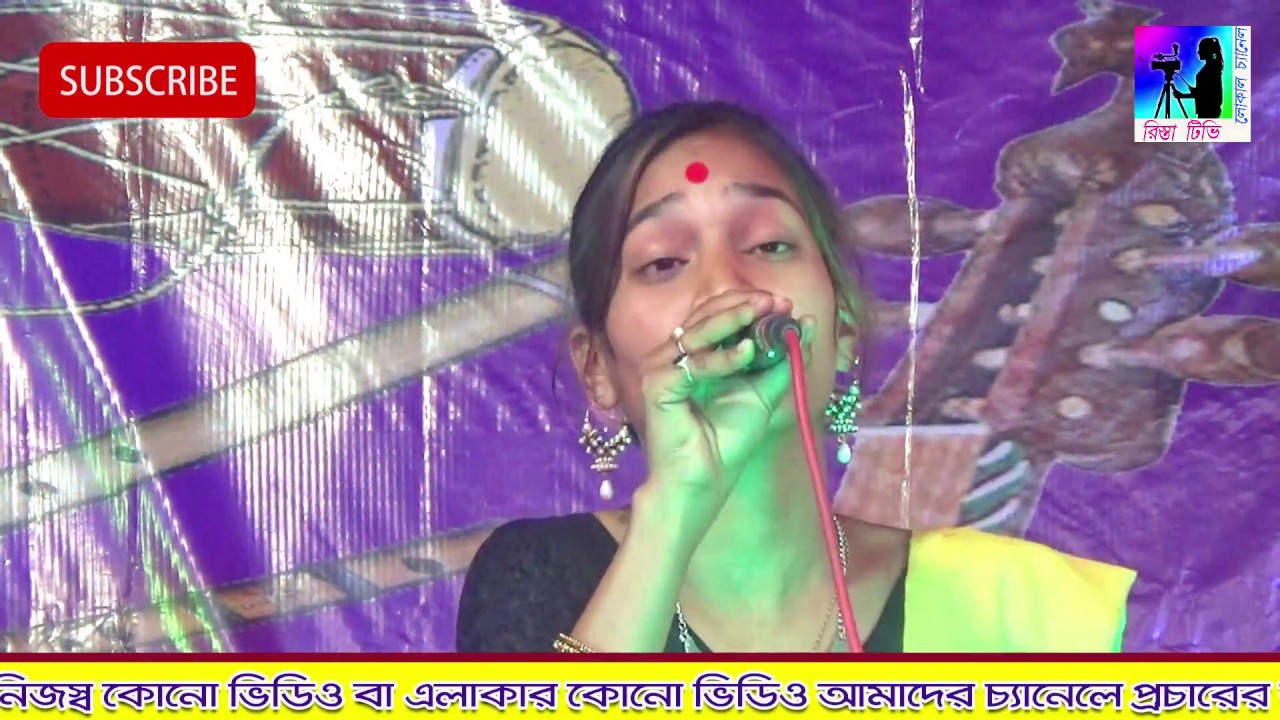 Aji Chhariya Na Jan Mok Pran Bhomora Re | Block Bhawaya | Coochbehar-2 ...