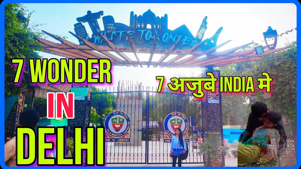 Waste of Wonder Park in delhi || 7 Wonder of the World || 7 अजुबे ...
