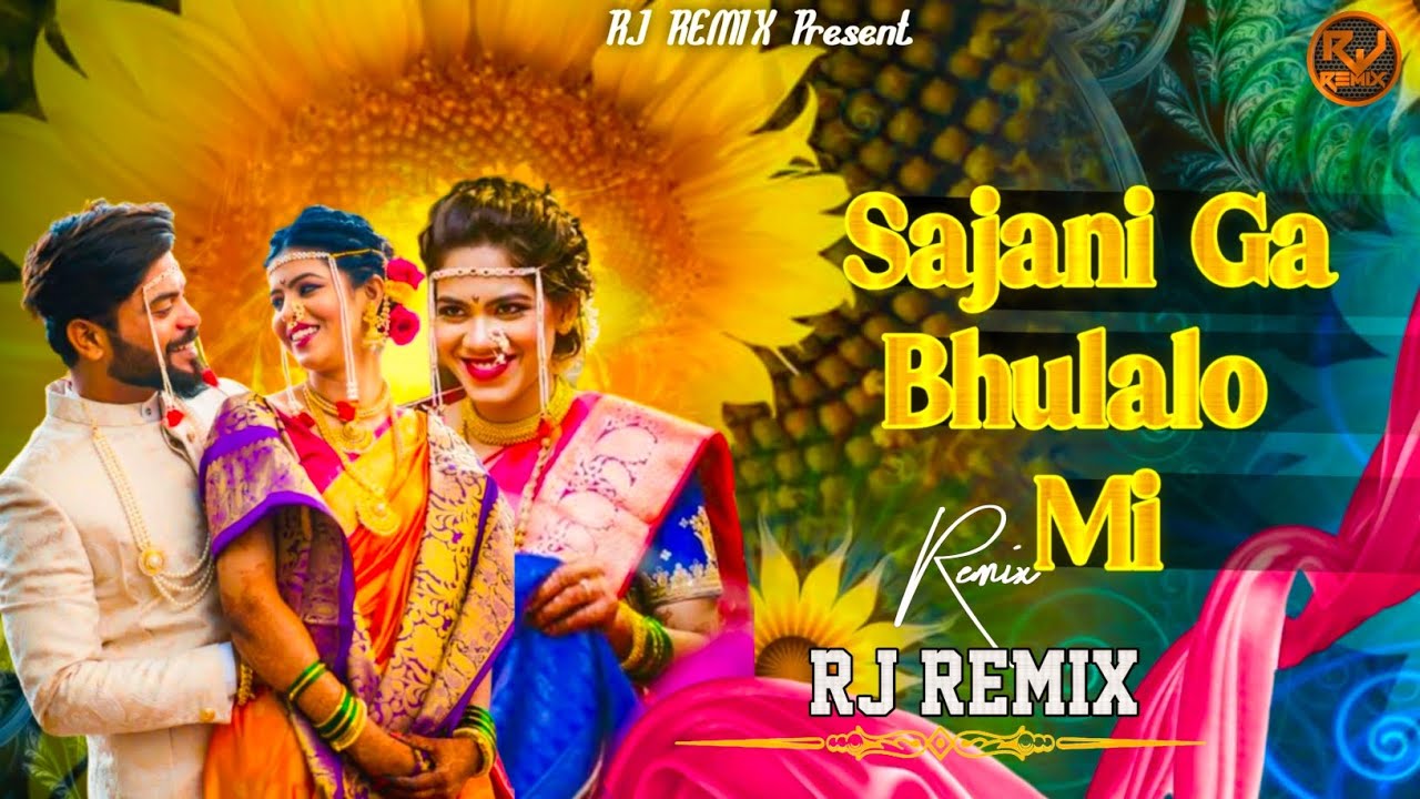 Sajani Ga Bhulalo Mi MARATHI DJ SONG | RJ REMIX - YouTube