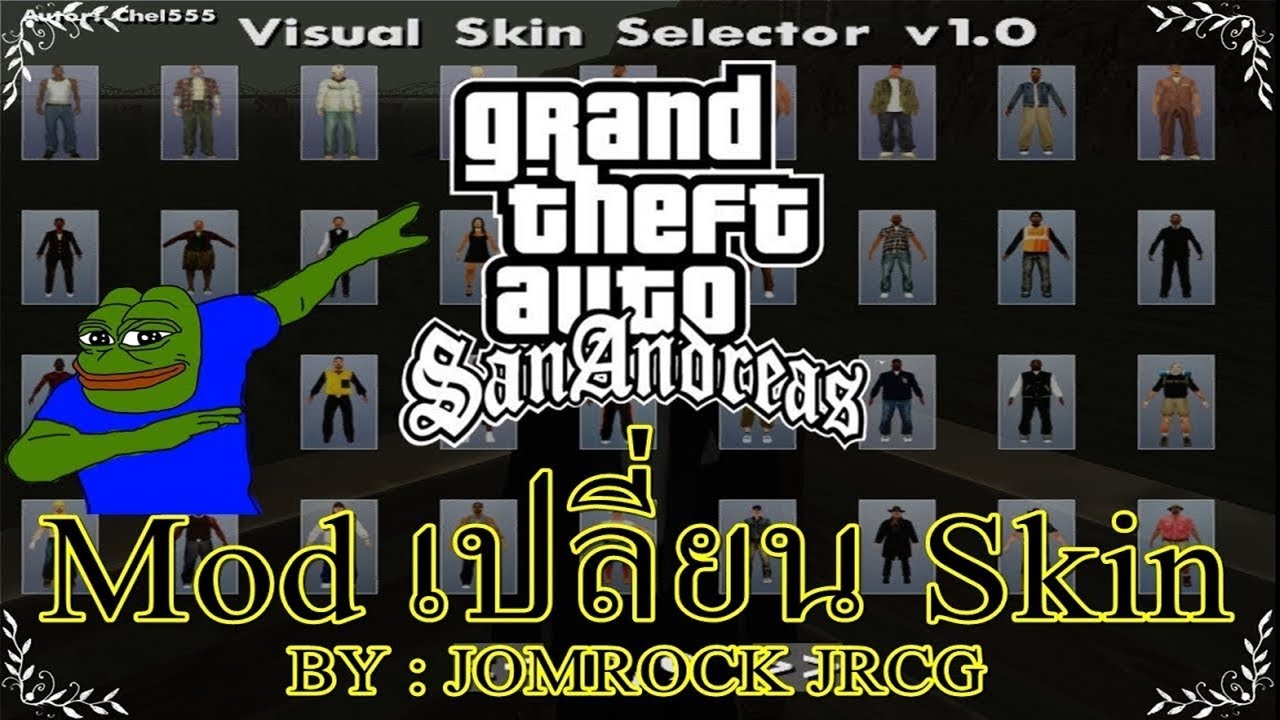 Gta San Andreas:สอนลง Mod เปลี่ยน Skin[HD720P] - YouTube