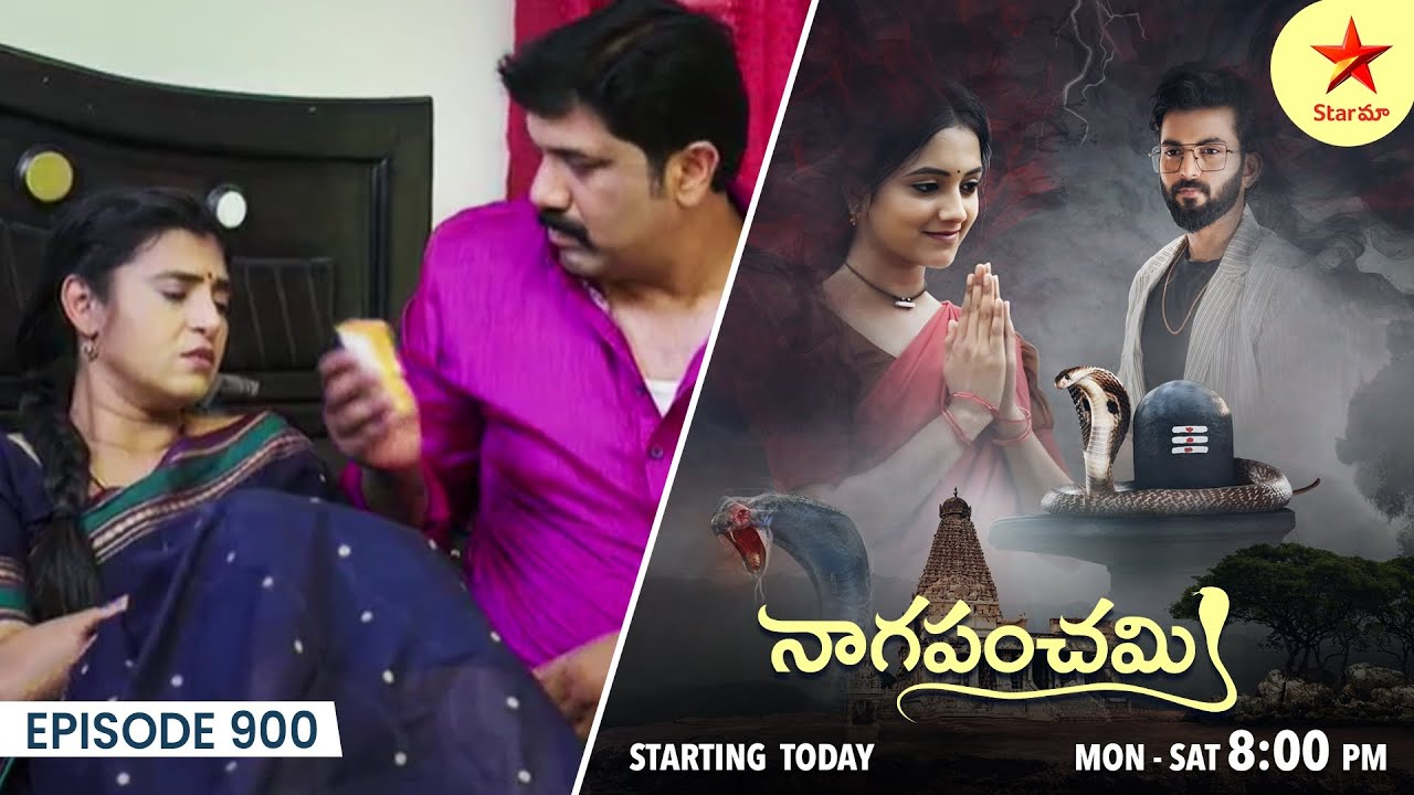 Intinti Gruhalakshmi - Episode 900 Highlight 1 | Telugu Serial | Star ...
