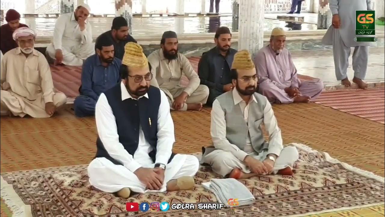 Aa Mil Maro | Kaafi Khawaja Ghulam Fareed RA | Daily Mehfil e Samaa Golra Sharif GSTV - YouTube