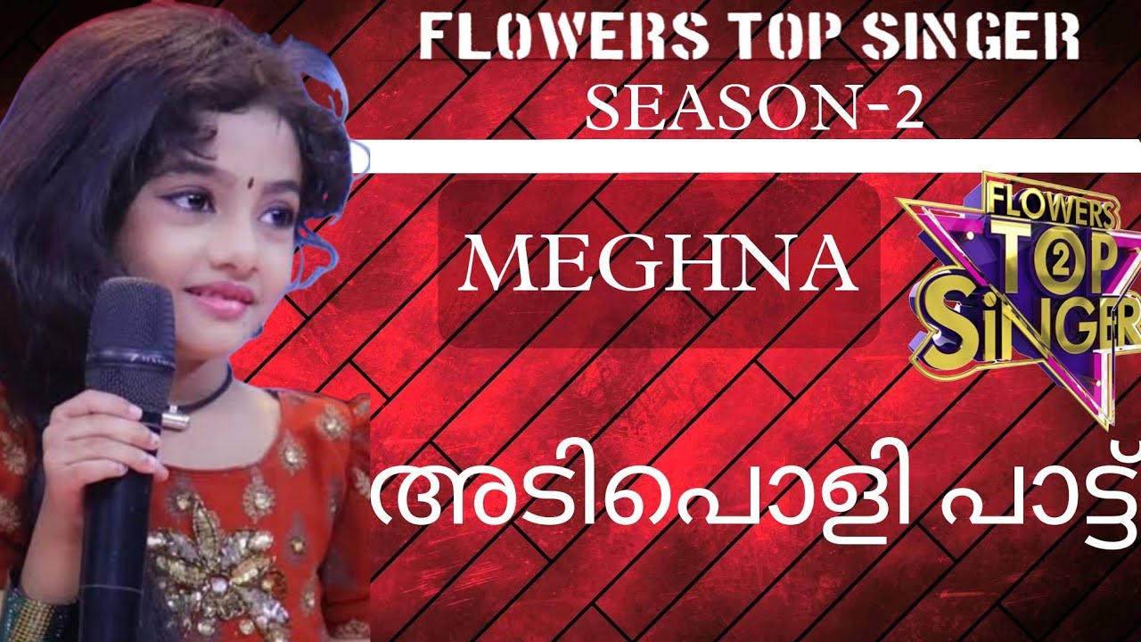Flowers top singer| Meghna & Deepak dev perfomance|#Flowers series ...